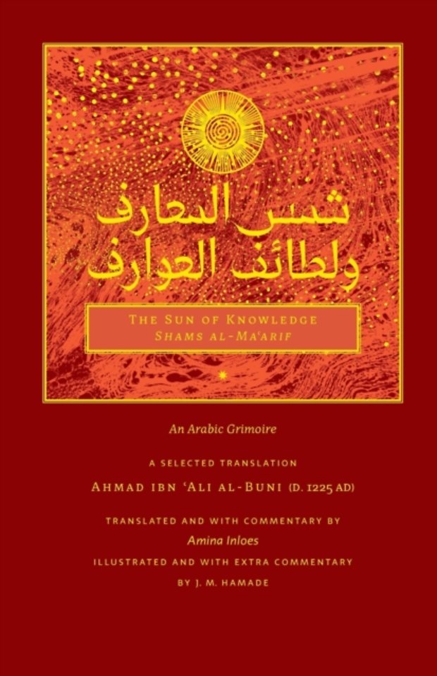 The Sun of Knowledge (Shams al-Ma'arif) door Ahmad Ibn 'Ali Al-Buni ...